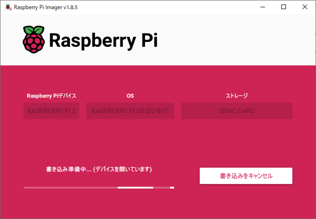 [第8回]Raspberry Pi 2とSoftEtherで自宅にVPNサーバを構築 | こねこね