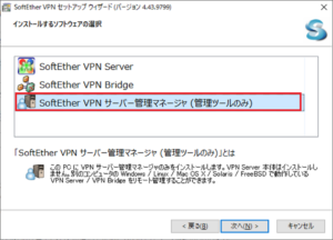 [第8回]Raspberry Pi 2とSoftEtherで自宅にVPNサーバを構築 | こねこね