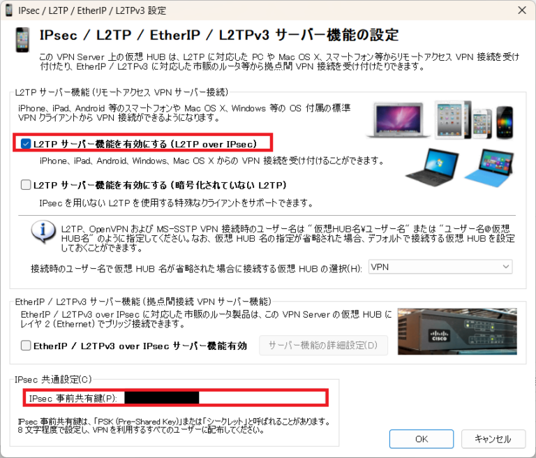 [第8回]Raspberry Pi 2とSoftEtherで自宅にVPNサーバを構築 | こねこね
