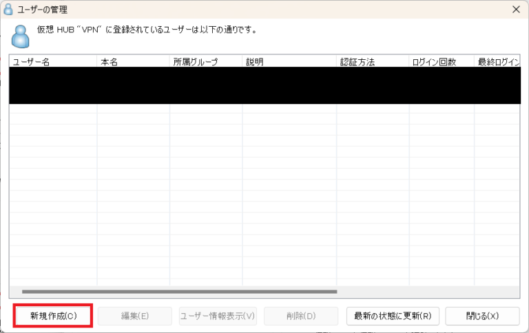 [第8回]Raspberry Pi 2とSoftEtherで自宅にVPNサーバを構築 | こねこね